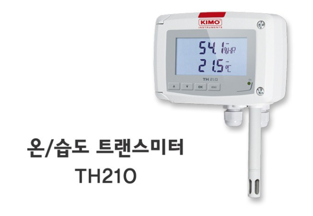 설치형 온습도계 TH210 온습도 트랜스미터