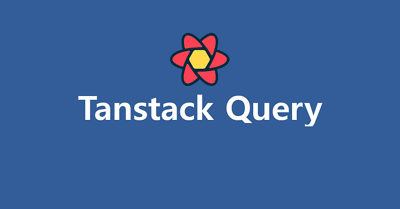 [Tanstack-Query] NextJS14에 Tanstack Query 적용하기 - QueryClient에 useState를 사용하는 이유