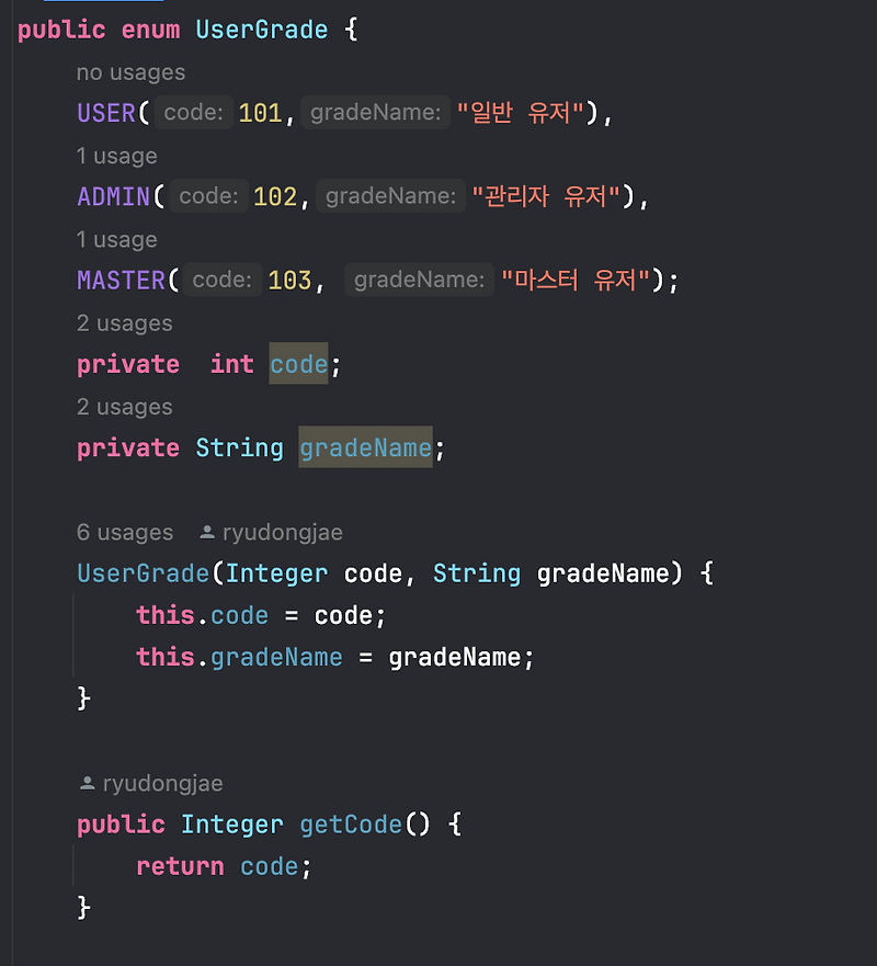 JPA - Enum 타입 엔티티에서 커스텀 코드 DB에 넣기