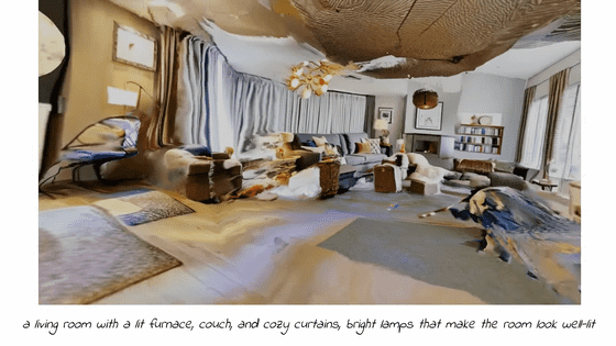 텍스트로 가구나 잡화를 포함한 3D 방을 생성하는「Text2Room」이 등장