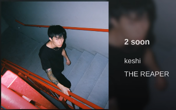 KESHI 2 SOON 가사해석