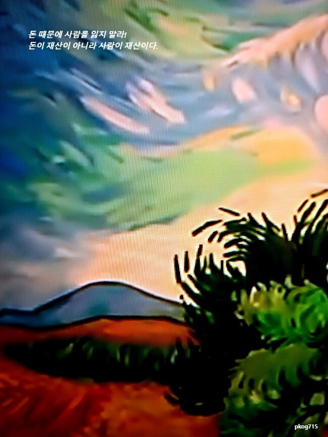 침묵 효과(MUM Effect)