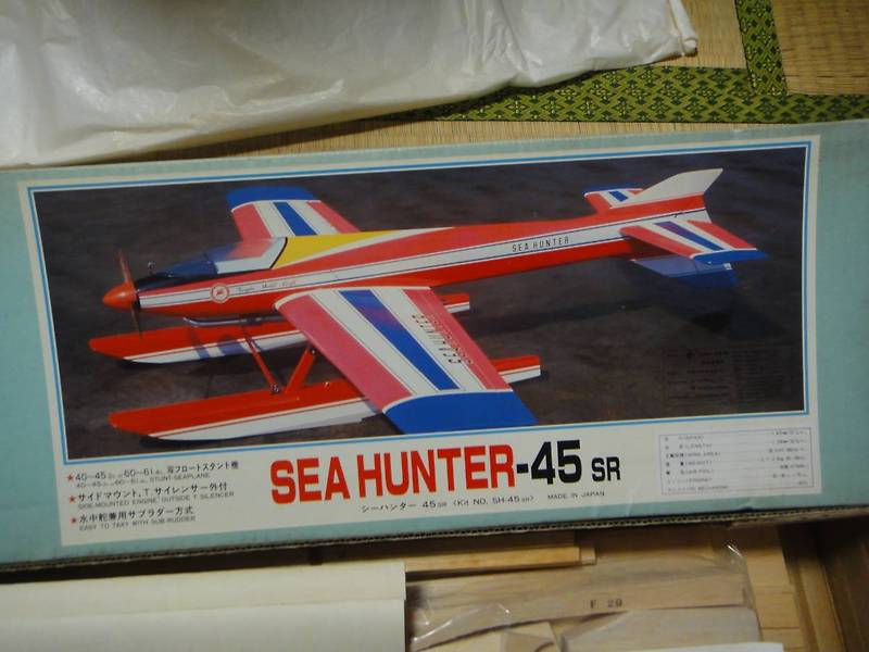 SEA HUNTER 45 SR (TETTRA) Balsa KIT 살펴보기