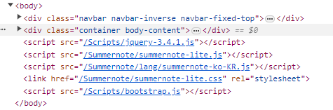 썸머노트(Summernote) 사용 시 Include 되는 Scripts의 위치