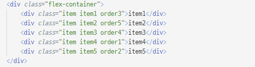 20. CSS - Flex item 전용 속성