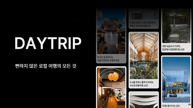 기획 제안서의 기본 툴은 다룰 줄 알아야겠지😏🤓?_ feat. 파워포인트