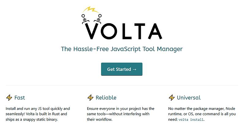 👨‍💻 [Node.js] Nodejs 의 Version Manager 인 Volta 는 무엇이며, 장단점은 어떻게 되나요?