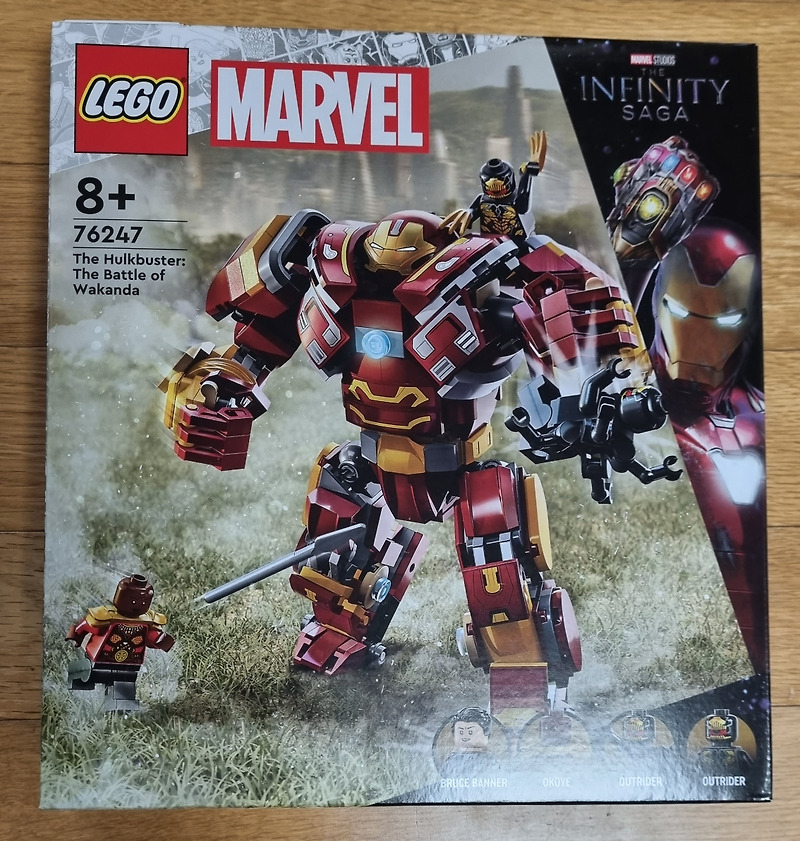 kjun.kr (kjcoder.tistory.com) :: 레고 76247 헐크버스터