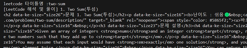 Leetcode To Blogpost 리트코드 문제를 블로그 글로 바꾸기