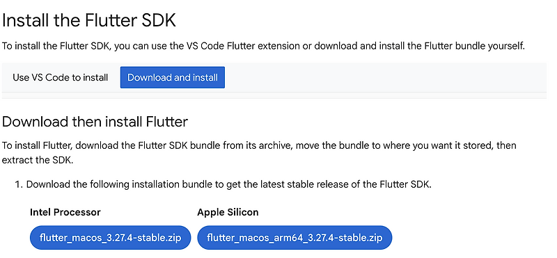 [Flutter] 설치 (macos)