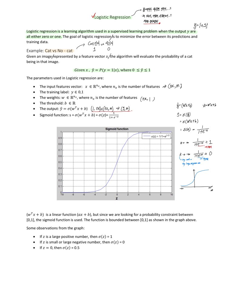 [Deep-Special] [Lec1] Week2. Logistic Regression as a Neural Network (Last Update-20.11.02.Mon)