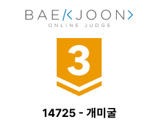 [백준 - 14725][Gold 3] - 개미굴 (JAVA)