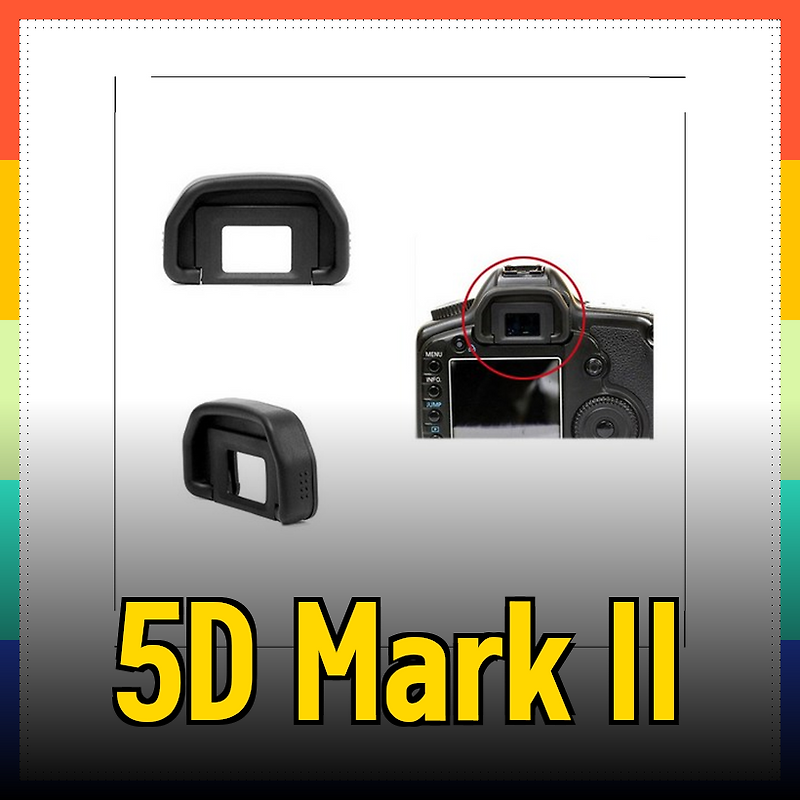 캐논 5D Mark II 내돈내산! 추천 악세서리와 함께하는 촬영 생활 업그레이드