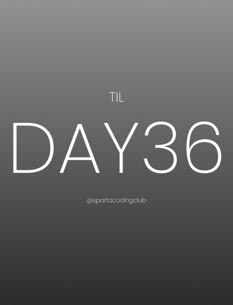 [TIL] 내배캠 Day36