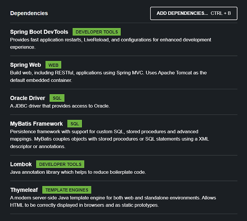 [Spring Boot] 스프링 부트 기본 세팅 — 개발 일기