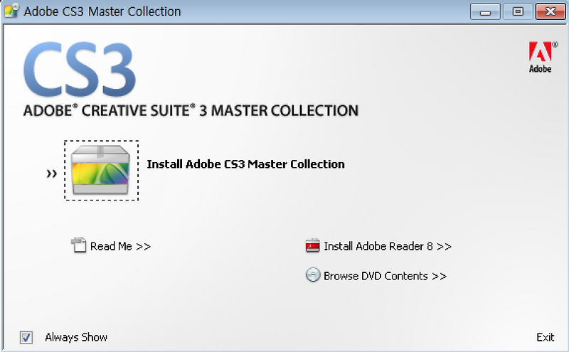 Adobe CS3 Master Collection - 컴퓨터그래픽스운용기능사 실기 시험 연습용