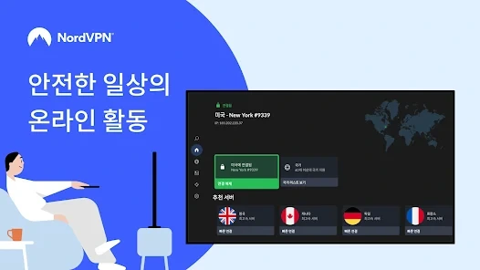 NordVPN MOD APK (Unlocked Premium) 7.3.1