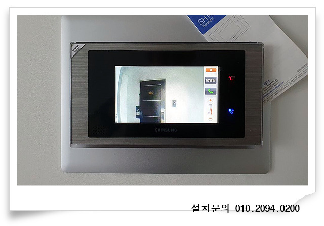 삼성인터폰설치/서울 강남구 도곡동 롯데캐슬모닝아파트 삼성비디오폰SHT-3527XM교체설치입니다