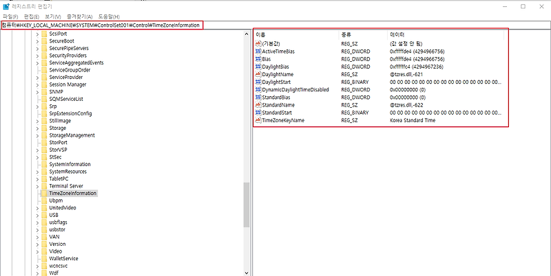 Registry(TimeZone Information)
