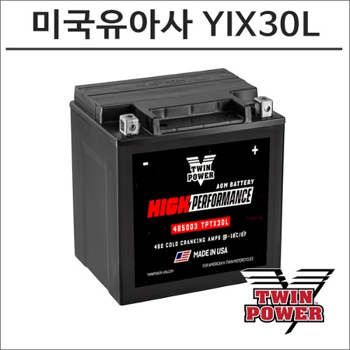 스트리트 글라이드의 힘을 끌어올리다: YIX30L 유아사배터리 완벽 리뷰!