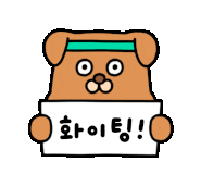 영어회화(원어민)_I am not a pushover, I turn into a pumpkin at 12, love is in ...