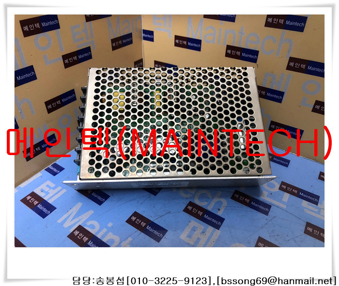 [MAINTECH] UP75S24L, UNION, Power Supply, 전문수리 판매 메인텍, 유니온, 파워서플라이