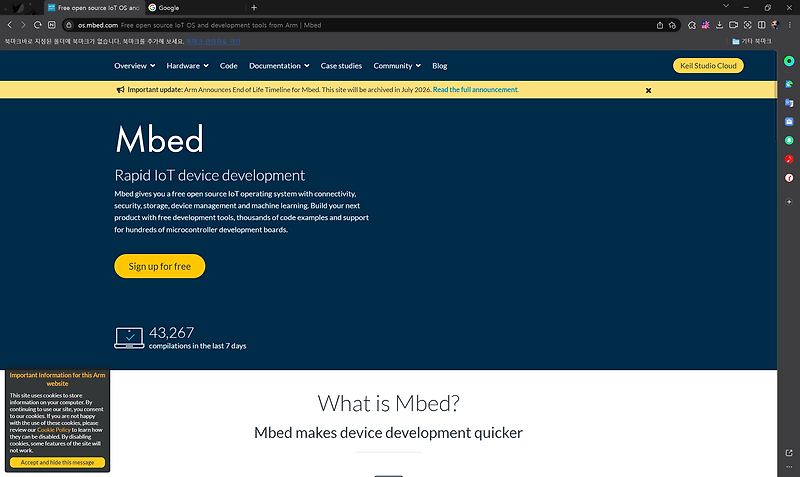 Mbed OS 개발 환경 설정하기: ARM Cortex-M 기반 임베디드 개발 시작하기