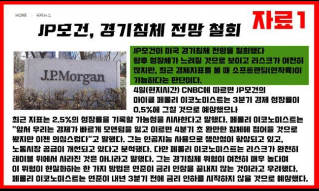 카카오 코 GPT2.0로 세계최초 맞춤형 AI 구축