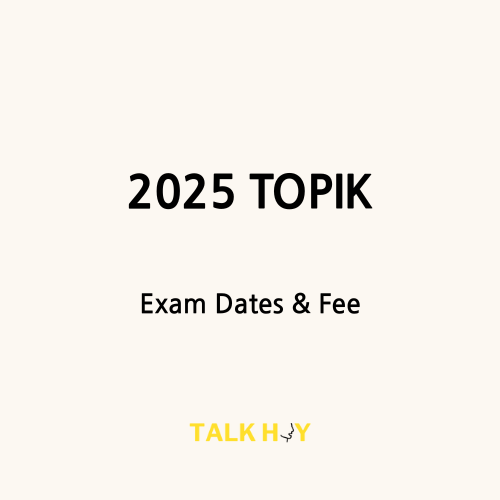 TOPIK 2025: Complete Guide to the Korean Proficiency Test (Dates, Fee ...