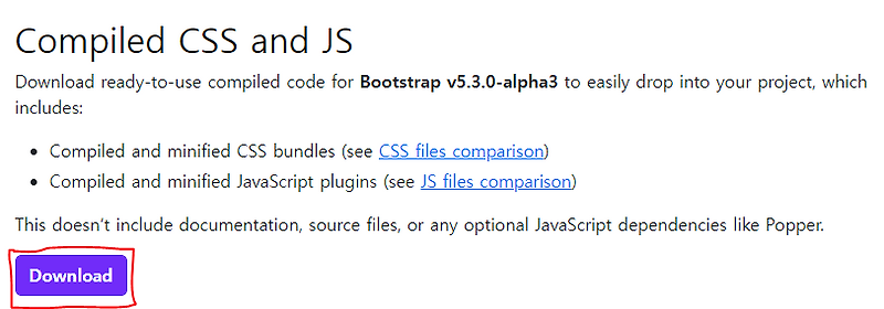[node.js / express] 정적 assets 과 bootstrap 사용, ejs 파일 분할 — jjaong note