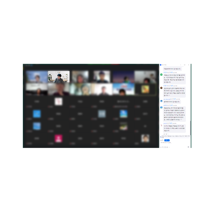 2023. 2. 28 '괜찮아, 어차피 다 죽어' 북콘서트 진행
