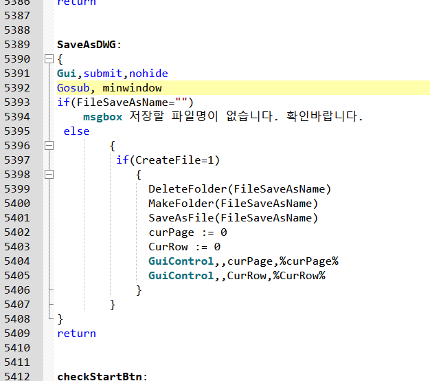 오토핫키 v1 vs v2 처리방법에 대한 얄팍한 지식하나