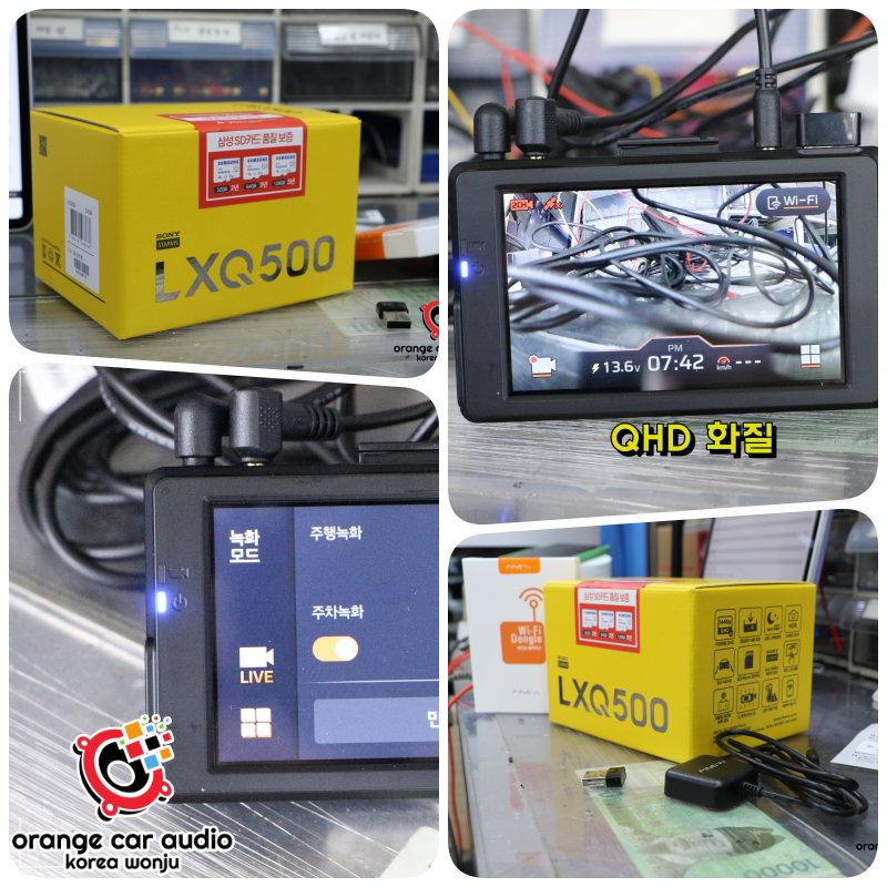 극초화질 QHD 블랙박스 파인뷰 LXQ500POWER- 와이파이(WIFI) 적용