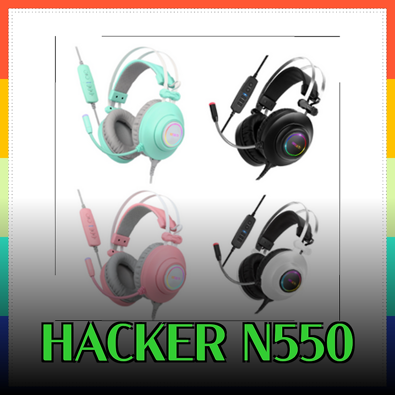 앱코 HACKER N550 핑크 게이밍 헤드셋: 몰입감 넘치는 게이밍 경험을 위한 완벽한 선택!