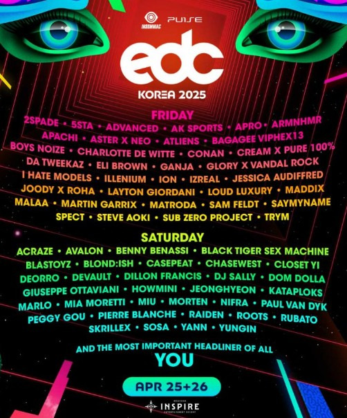 🎵 1. EDC KOREA 2025: 전 세계 EDM 팬들의 축제