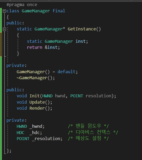 [WinAPI] 싱글톤과 GameManager, 윈도우 해상도 설정하기