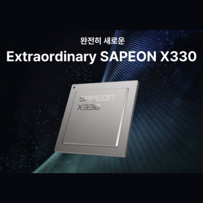 SK, 신제품 'X330' 공개한 사피온