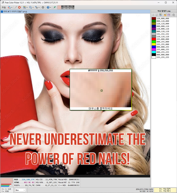 GetPixelColor 3.44 - 픽셀 색상 값 추출 - 한국어