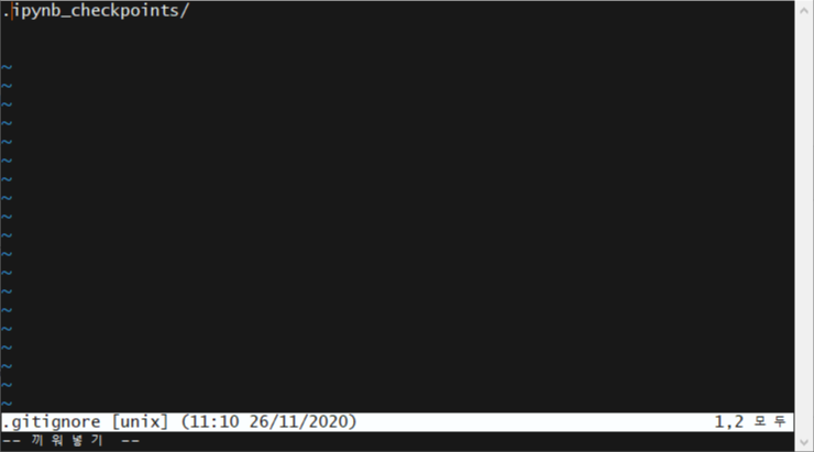[Git] .gitignore 설정하기 — 자동화먹의 생산적인 기록