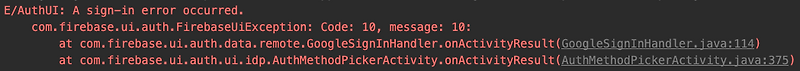 Firebase Authentication ‘Code:10, message:10’ 에러 해결 :: develop-branch