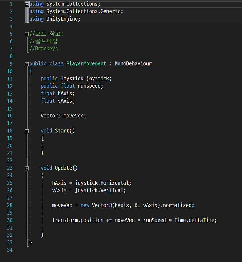 [Unity& VisualStudio] C# script 자동완성이 안 될 때