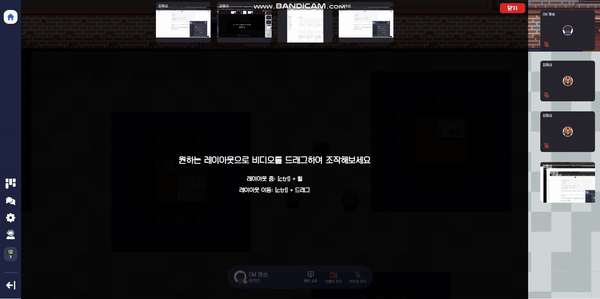 2024-01-17 본 캠프 74일차 / 93일차 TIL (react-dnd 활용 영상공유 레이아웃 만들기(2)