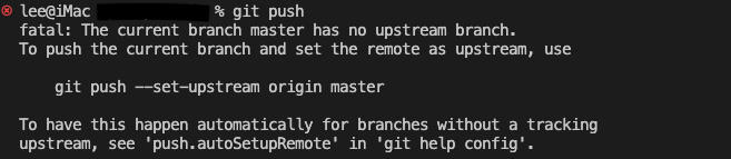[Git] git Error fatal: The current branch master has no upstream branch.To push the current ...