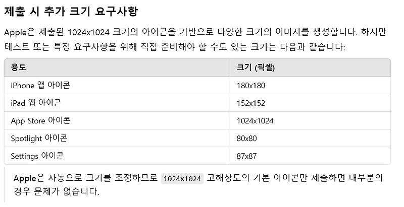 [Dap JI ] 스토어 승인 요소