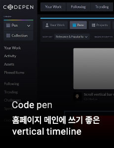 Scroll Vertical and Horizontal