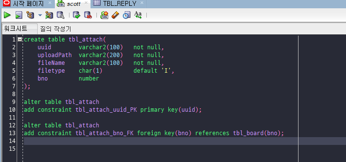 [STS3] 파일 업로드(2)