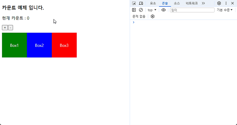 React Hook - memoization