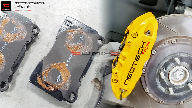 네오테크NF4p 공도용 노말패드교체 K5 DL3 대구브레이크튜닝 튜닉스