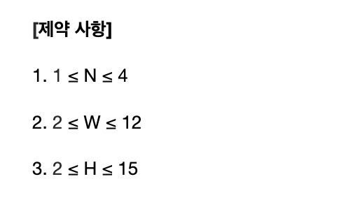 [SWEA] 5656번 : 벽돌 깨기 (JAVA) :: Dev.Eunice