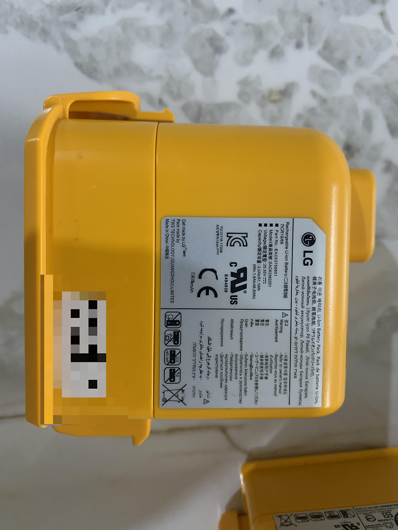 LG A9 A9S 배터리 반납 할인 이벤트 후기